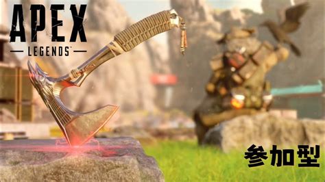 Apex スプ2初ランランランク 参加型 Youtube