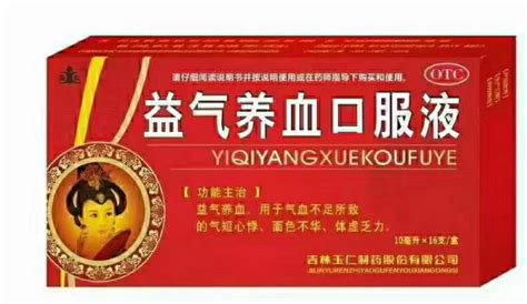 益气养血口服液招商