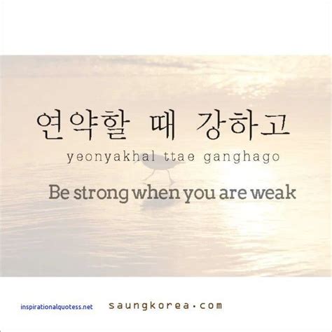 Pin On Learn Korean