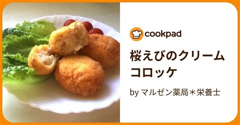 桜えびのクリームコロッケ By マルゼン薬局＊栄養士 【クックパッド】 簡単おいしいみんなのレシピが394万品