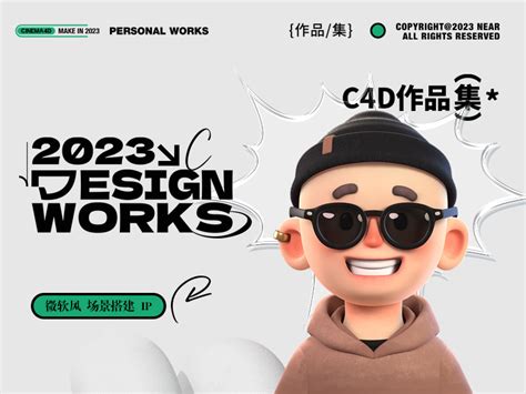 C D Zcool