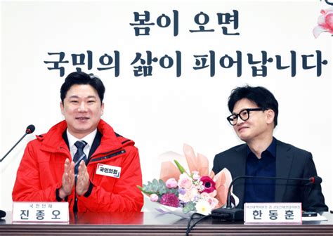 국민의힘 사격 황제 진종오 영입