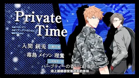 【中日字幕 催眠麦克风 Drb ヒプマイ】漫画限定3 Side Bbandmtc 兔兔和rio的双人歌 Private Time哔哩哔哩