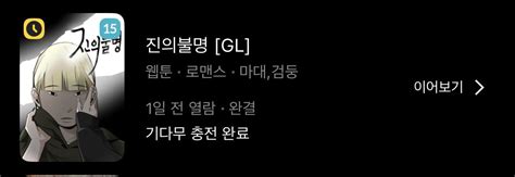 솜먼지 Sommoenji Posts X