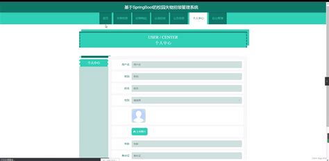 【开题报告】springboot基于springboot的校园失物招领管理系统he6sf计算机毕设失物招领管理系统参考文献开题报告外文文献 Csdn博客