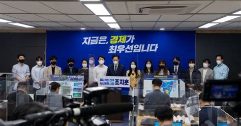 조지훈 전 전북경제통상진흥원장 전주시장 출마 선언