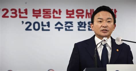 다주택자 보유세 줄이는데 집값 향방은 전문가들 “중과세율 그대로라 시장에 영향 제한적”