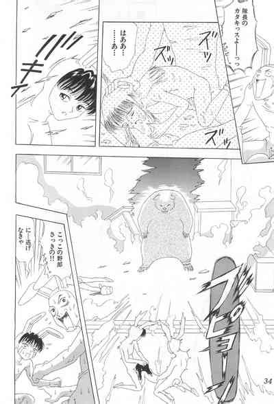 Amattaharunen 2 Nhentai Hentai Doujinshi And Manga