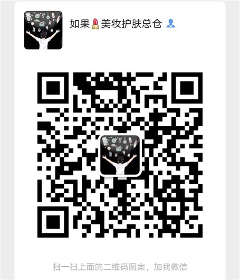 化妆品总仓一手货源招聘代理 支持七天无理由退换货 化妆护肤 货品源货源网