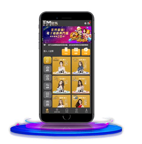 App