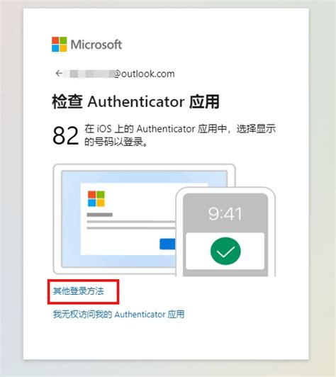 Microsoft Authenticator我添加不了账号 Microsoft Qanda