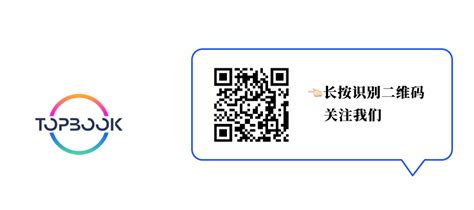 微信关注二维码设计模板在线制作 小智设计