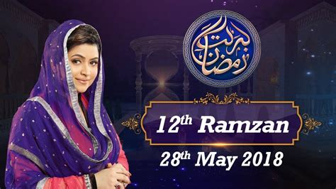 Barkat E Ramzan Transmission Full Program 28 May 2018 Youtube