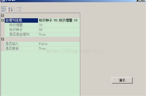 C 自定义属性在propertygrid控件中显示c Propertygrid 显示list Csdn博客