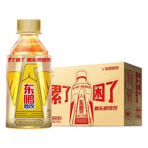 东鹏 特饮 有奖版 维生素功能饮料 250ML 24瓶 箱 礼品装 券后32 01元32 01元 爆料电商导购值得买 一起惠返利网