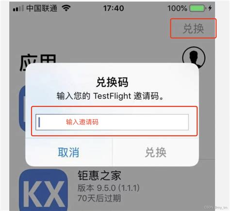 Ios系统发布到store App的操作流程（测试 正式）transporter Ios Csdn博客