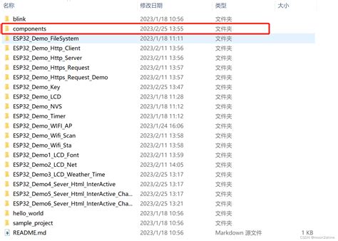 esp32学习笔记：按键驱动（库函数） esp32 iot button csdn博客