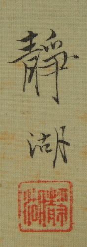 京都の掛軸専門店 古美術神宮堂 kc32