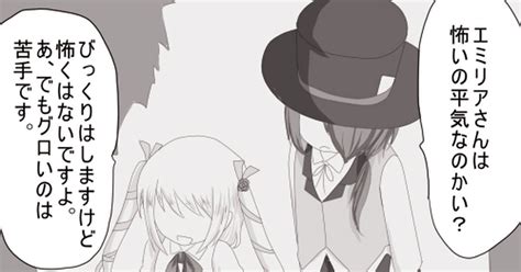 さか学】 【さか学】このあと【肝試し】 由宇のマンガ Pixiv