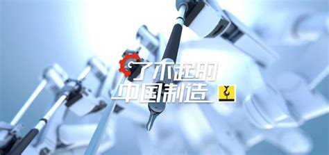 中国5g远程手术机器人“得宠”之路 知乎