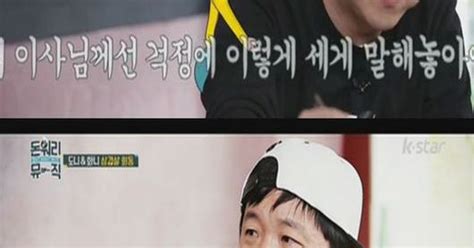 어저께tv ‘돈워리뮤직 정형돈 활동 중단 아쉬운 ‘케미신
