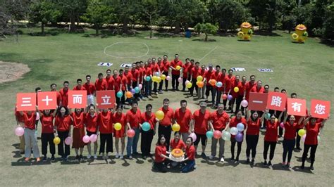 广发银行30年感恩有您 爱的