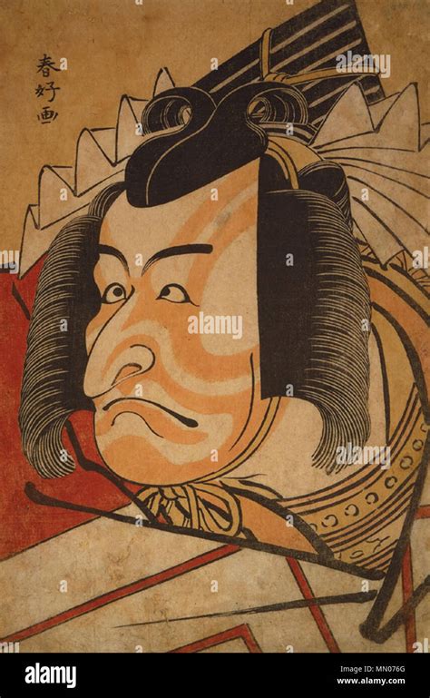 English The Actor Ichikawa Danjūrō V Playing The Hero Role Of The