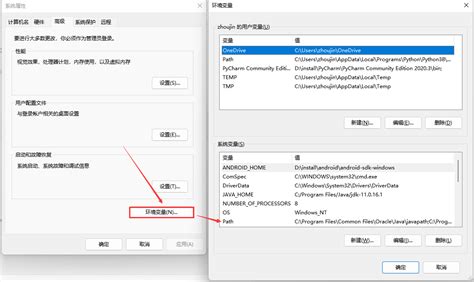 Scrcpy安装与adb常用命令 Gzzyg 博客园