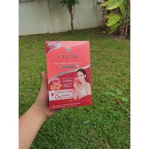 ชาเม่ คอลลาเจน พลัส เบอร์รี่ลูทีน 1 กล่อง 10 ซอง กล่องสีแดง Shopee
