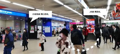 新宿駅に着いてからミライナタワー口への行き方、何分かかる？