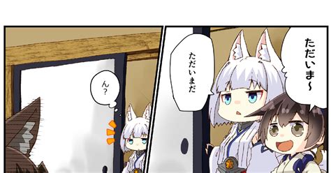艦隊これくしょん 無題 大佐（仮）のマンガ 漫画 アズールレーン 手のひら鎮守府 Pixiv