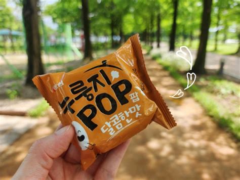 신상간식 누룽지과자 농심 누룽지팝 네이버 블로그
