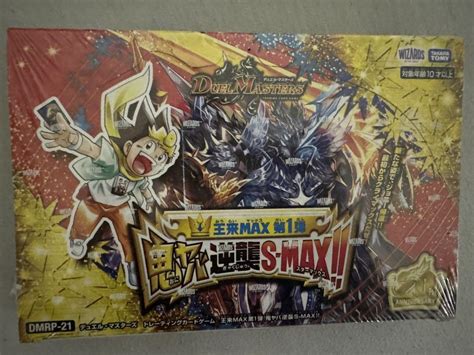 新品未開封！王来max第1弾 鬼ヤバ逆襲s Max 1boxシュリンク付き By メルカリ