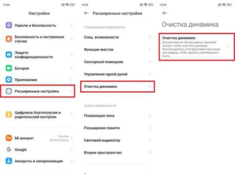 5 лучших способов как очистить динамики телефона от пыли