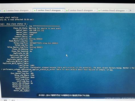 Mysql主从复制重启失效问题的解决mysql主从配置重启就失效 Csdn博客 Mysql主从复制重启失效问题的解决mysql主从配置重启就失效 Csdn博客