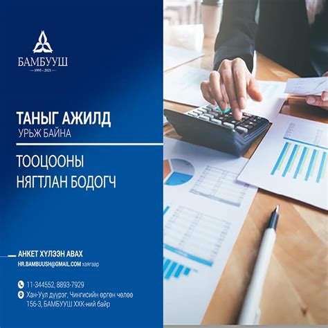Bambuush Co Ltd Home Facebook