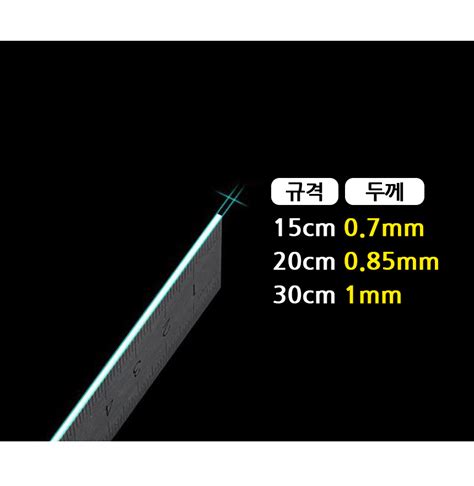 아이베란다 스텐 쇠자 직각 자 스틸자 두꺼운 델리 철자 Pa 15cm 아이베란다 공식몰 Diy목공자재