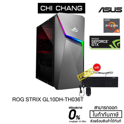 Asus Gaming Desktop Rog Strix Gl Dh Th T Shopee Thailand
