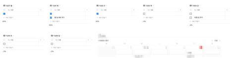 노션 New 주간 플래너 월간 할 일과 일정 연동 후 진행률 파악까지 Notionmap 노션 템플릿 강의 컨설팅