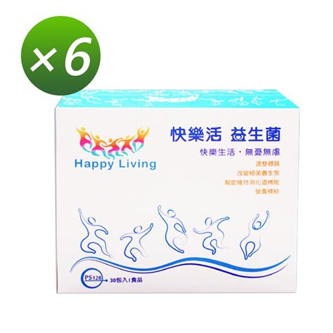 Ps128精神益生菌的價格推薦 2025年3月 比價比個夠biggo