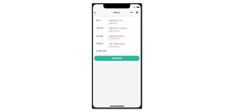 小兔鲜儿 地址模块 Uniappvue3ts