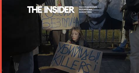 По всему миру проходят акции памяти Алексея Навального