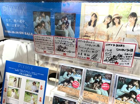 PiXMiX公式 on Twitter RT HmvBooksShibuya PiXMiXPiXMiXの2ndアルバムまだ