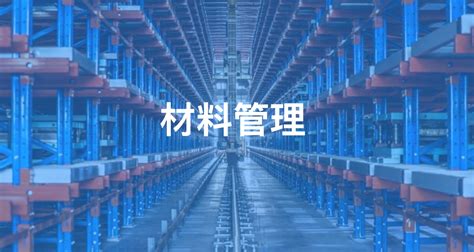 复杂场景解决方案 得帆信息