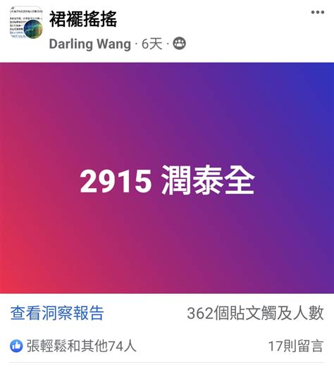 永豐餘1907 今日股價走勢永豐餘討論區