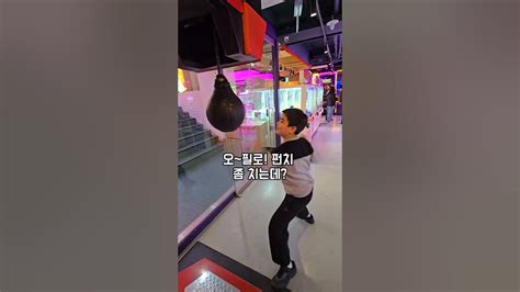 아빠와 아들 둘만의 데이트 코스 Youtube