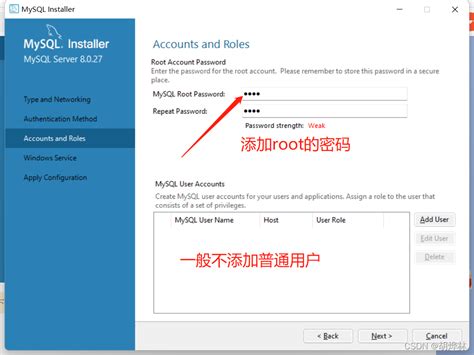 一步步教你安装mysql和环境变量（超级详细）mysql安装教程 Csdn博客