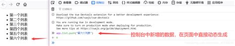 Vue 一套构建用户界面的渐进式的框架(知识了解篇~)使用了vue框架渐进式开发页面 Csdn博客 Vue 一套构建用户界面的渐进式的框架(知识了解篇~)使用了vue框架渐进式开发页面 Csdn博客