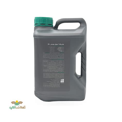 مشخصات، قیمت و خرید کود مایع نوتری تک سویل بوستر 510 بازارگان کالا 5 لیتری فروشگاه اینترنتی