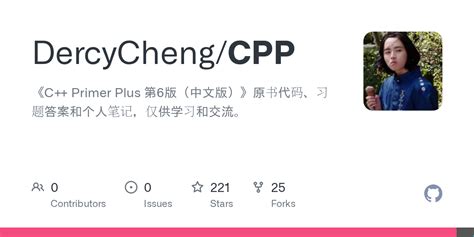 CPP Booknotes Chapter Md At Main DercyCheng CPP GitHub